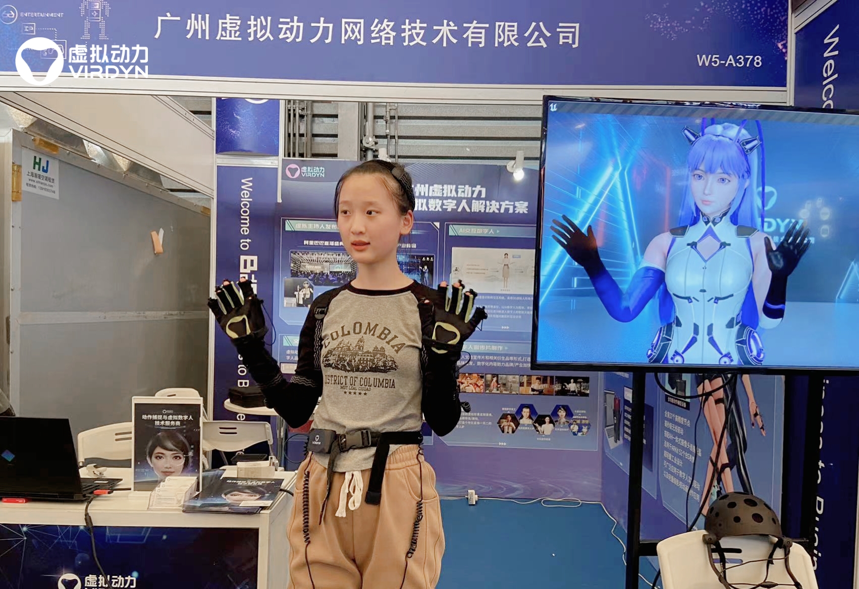 数字人技术助力IP数字升级， 广州虚拟动力带你速览2023 ChinaJoy BTOB必打卡亮点！_广州第二十虚拟人-CSDN博客