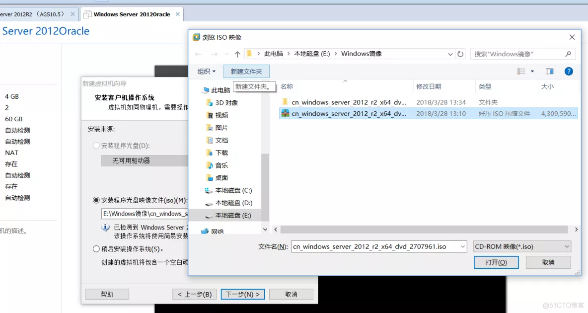 VMware安装windows server 2012 r2详细教程（附下载链接）-CSDN博客