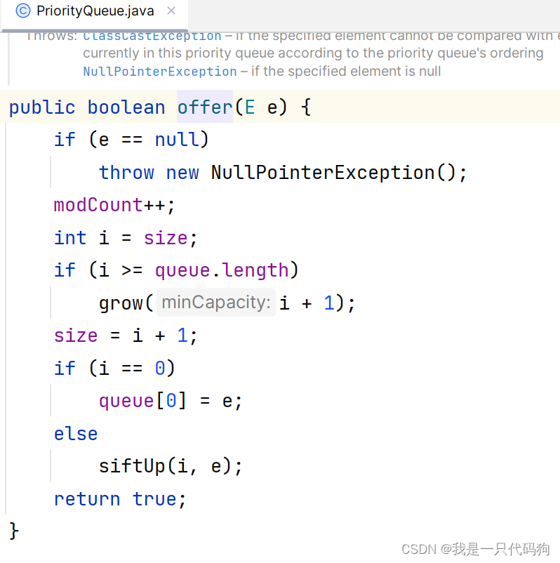 DelayQueue使用和源码分析-CSDN博客