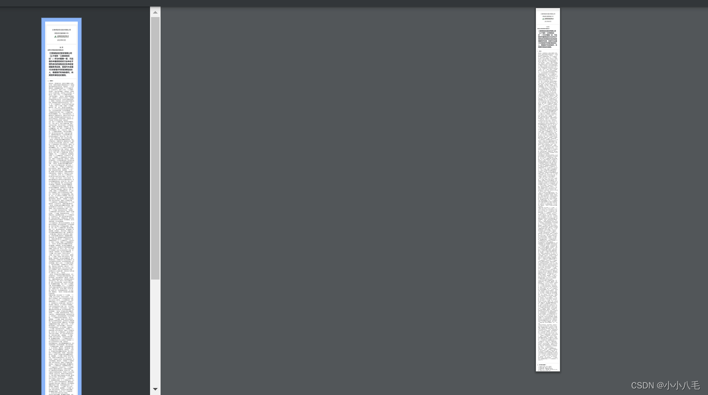 VUE导出dom为pdf（html2canvas + jspdf）_ios浏览器dom to pdf-CSDN博客