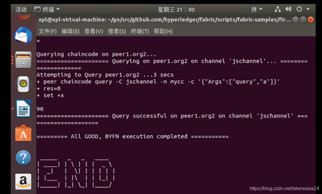 关于Error: error getting endorser client for channel: endorser client failed to connect to peer0问题 ...