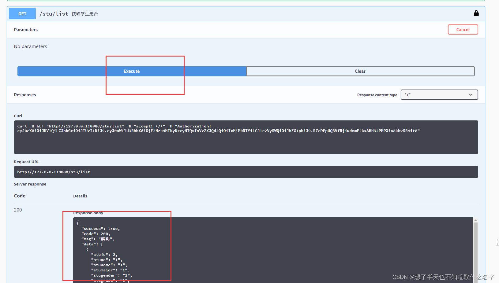 web实验（5）_设计登录界面,输入账号、密码(测试账号:admin 密码:123456)后调用服务端api接口进-CSDN博客