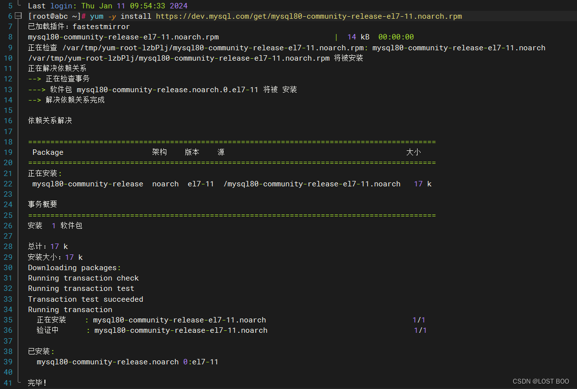 Linux Day 07-CSDN博客