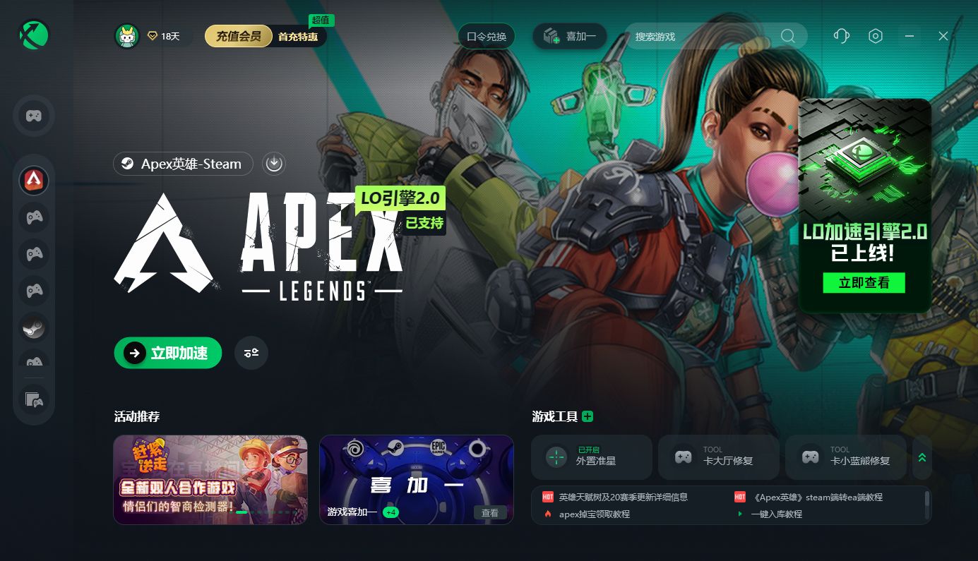 Apex更新后进不去、更新后掉帧严重、更新后帧数变低的解决方法_apex帧数突然变得很低-CSDN博客