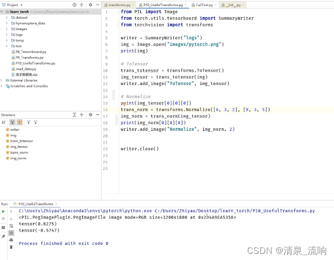 深度学习（PyTorch）——Transforms的使用方法与技巧-CSDN博客