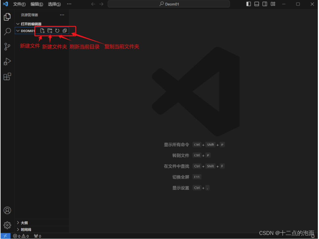 Vue的学习 —— ＜vue的开发环境＞ “6000字超详细”_vue开发环境-CSDN博客