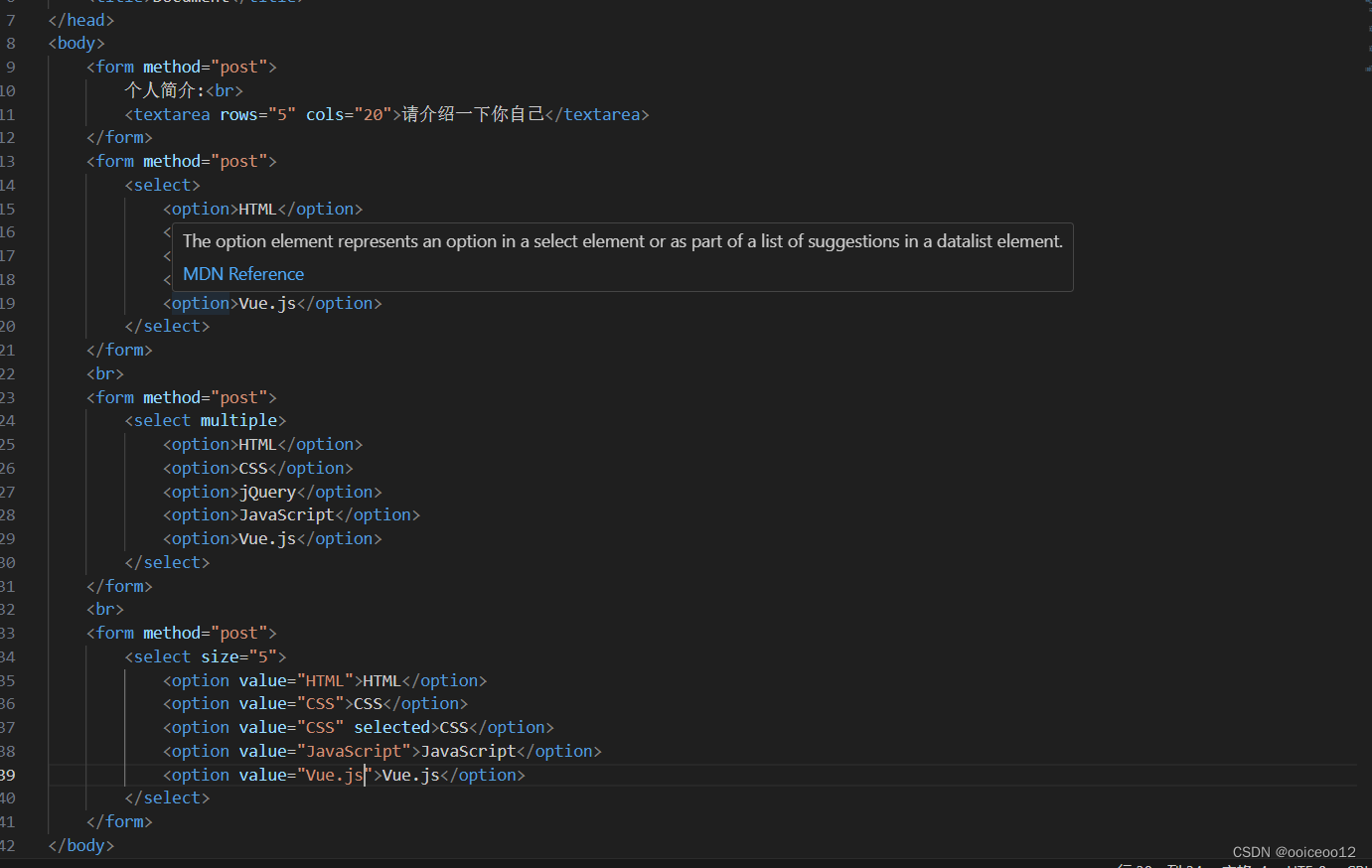 网页设计06-CSDN博客