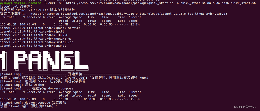 利用MaxKB+Ollama：搭建智能问答系统_Ubuntu部署maxkb_ubuntu maxkb-CSDN博客