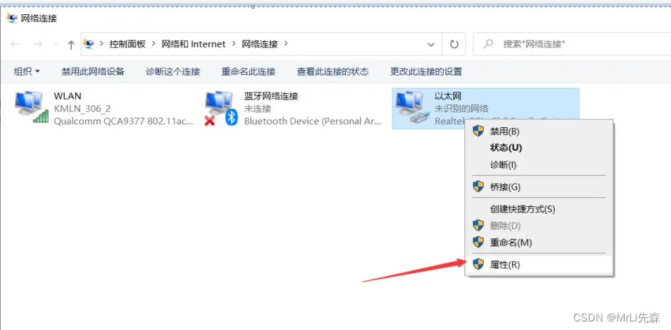 VisionPro连接相机步骤_visonpro怎么修改ip-CSDN博客