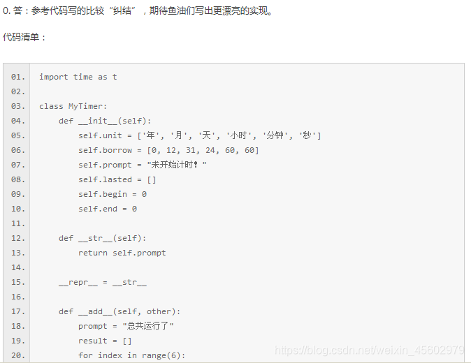 Python——魔法方法：简单定制简单定制 Python Csdn博客