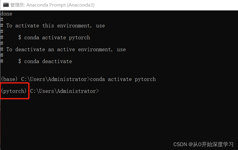 从0开始学视觉（2）——用anaconda安装pytorch环境和opencvpytorch Cv2 Csdn博客 