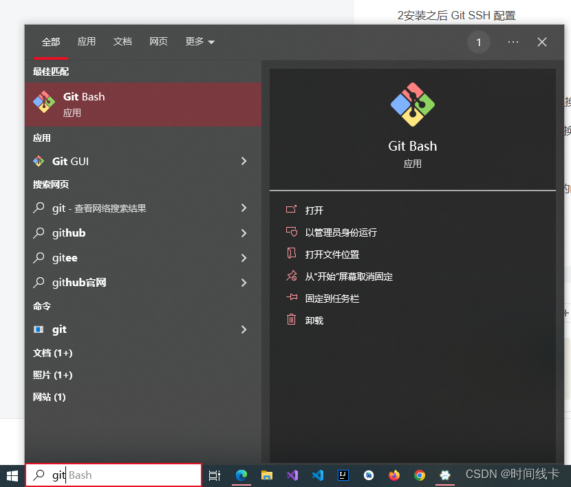 快速使用codeup_codeup怎么用-CSDN博客