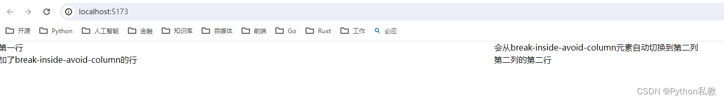 Tailwindcss Layout布局相关样式及实战案例，5万字长文，附完整源码和效果截图_aspect-square-CSDN博客