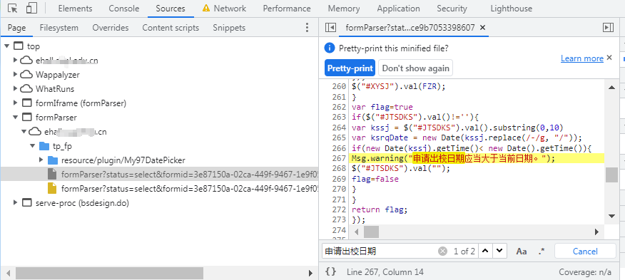 绕过前端验证逻辑——JavaScript的实时修改与热部署_如何跳过前端校验-CSDN博客