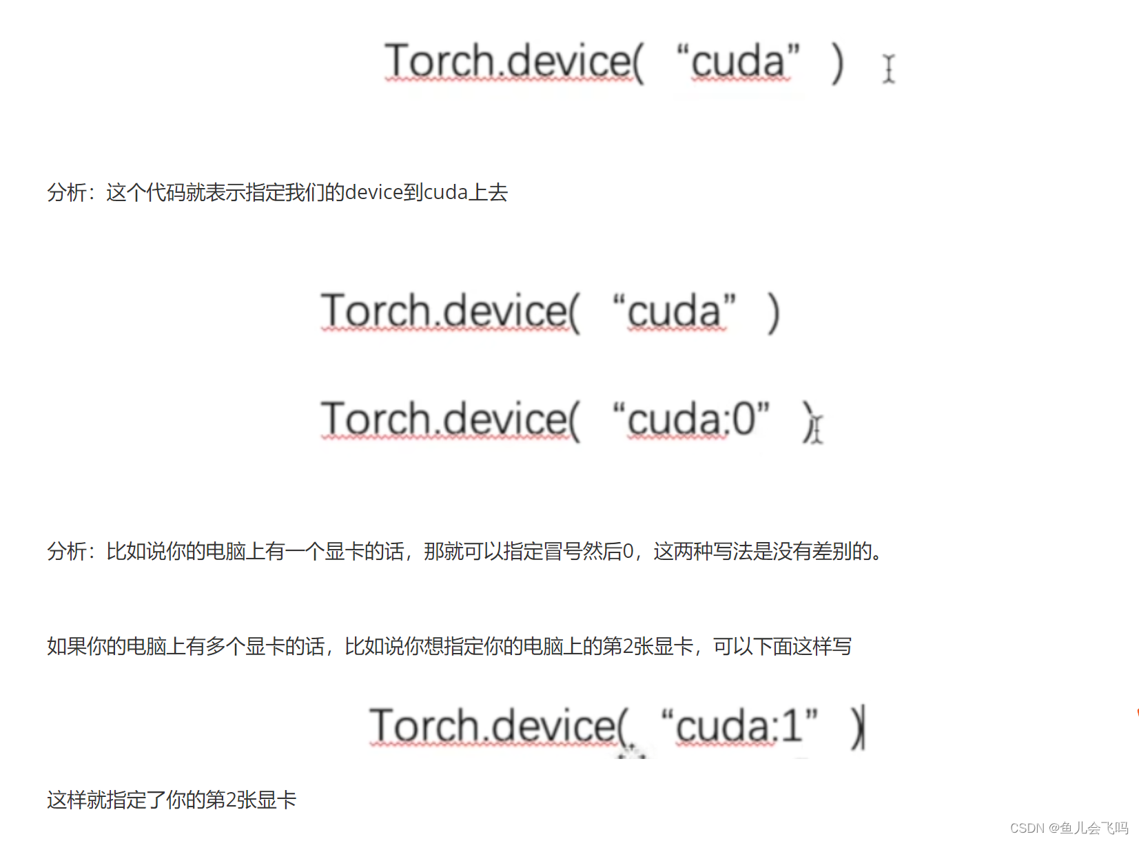 demo/demo_skeleton.py记录（二）_py-skeleton-CSDN博客