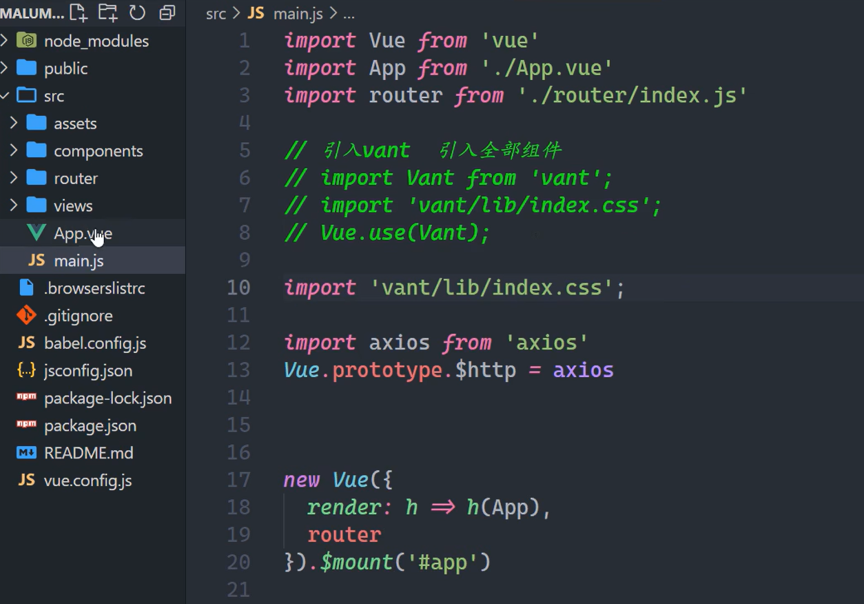 前端学习笔记202306学习笔记第四十八天 Vant组件的使用4 Csdn博客