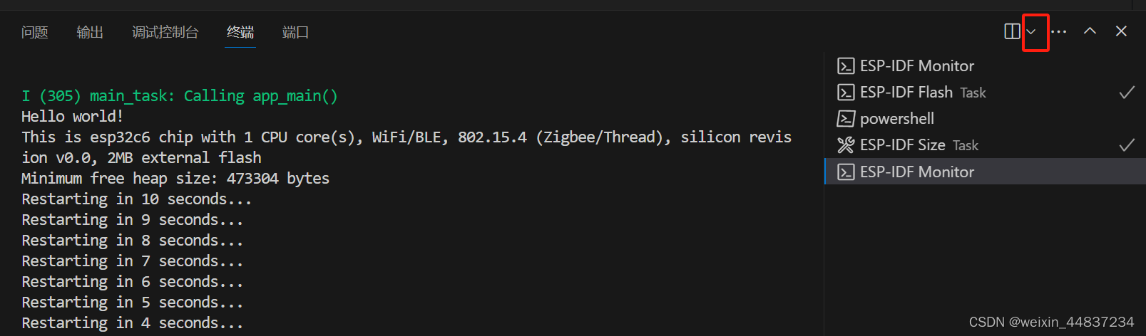 ESP32：VS code出现退出代码127_esp32 127-CSDN博客