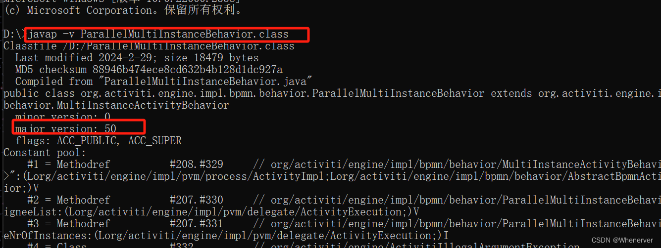 【java】查看class文件的jdk编译版本的两种方式如何看class文件是哪个jdk版本编译的 Csdn博客 0391