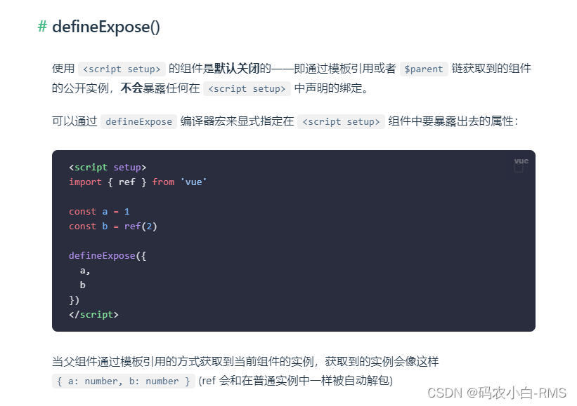 Vue3 Ref的用法总结vue3 Ref使用 Csdn博客 