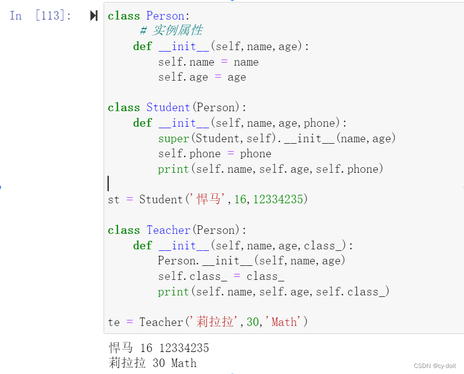 【Day7】Python面向对象-CSDN博客
