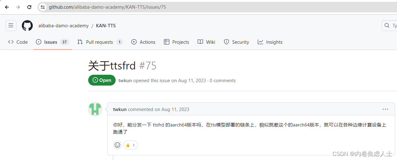 【modelscope】No module named ‘kantts‘_no module named 'kantts-CSDN博客