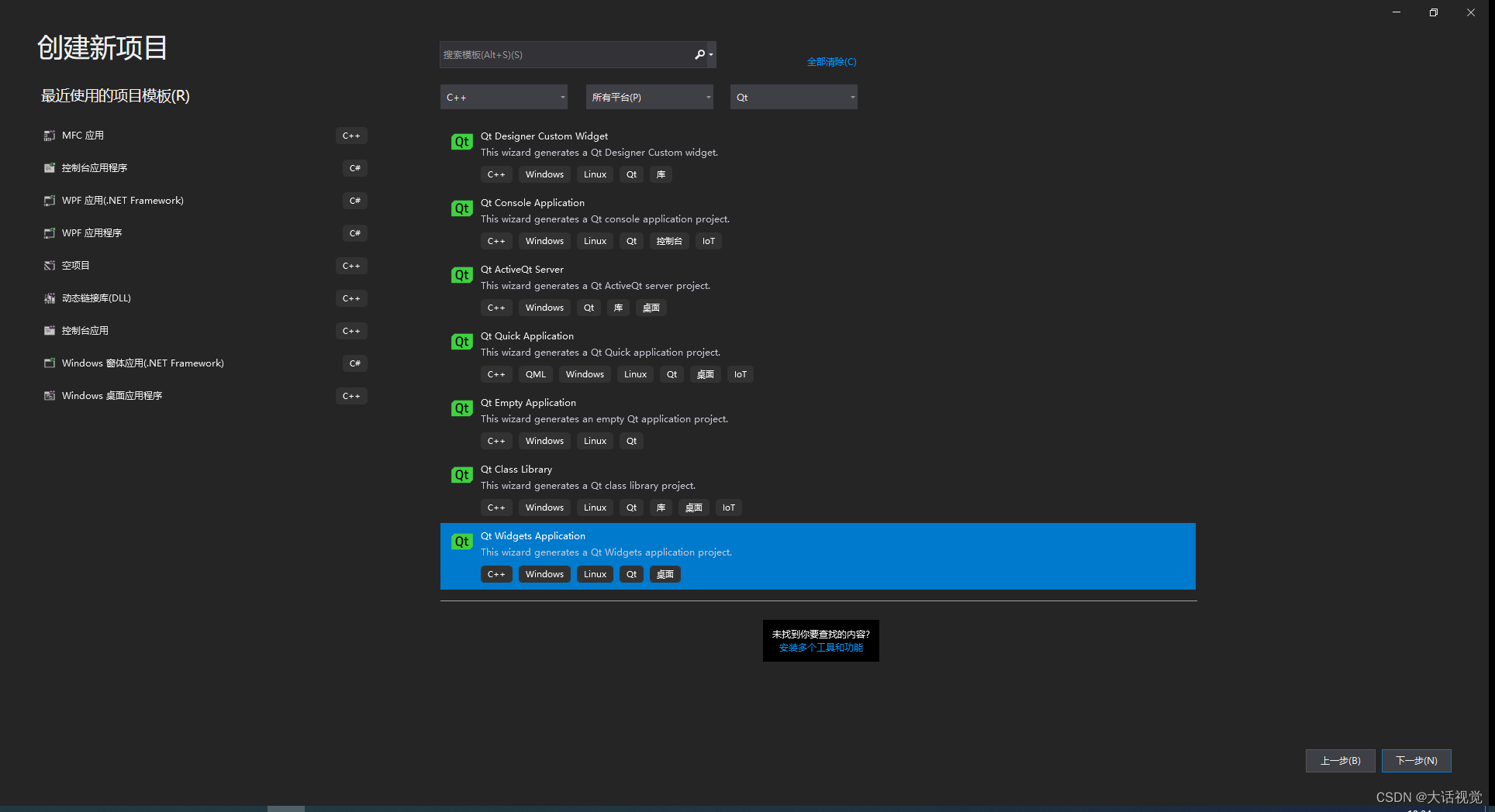 【VM服务管家】VM4.0平台SDK_2.1环境配置类_visionmaster4.0-CSDN博客