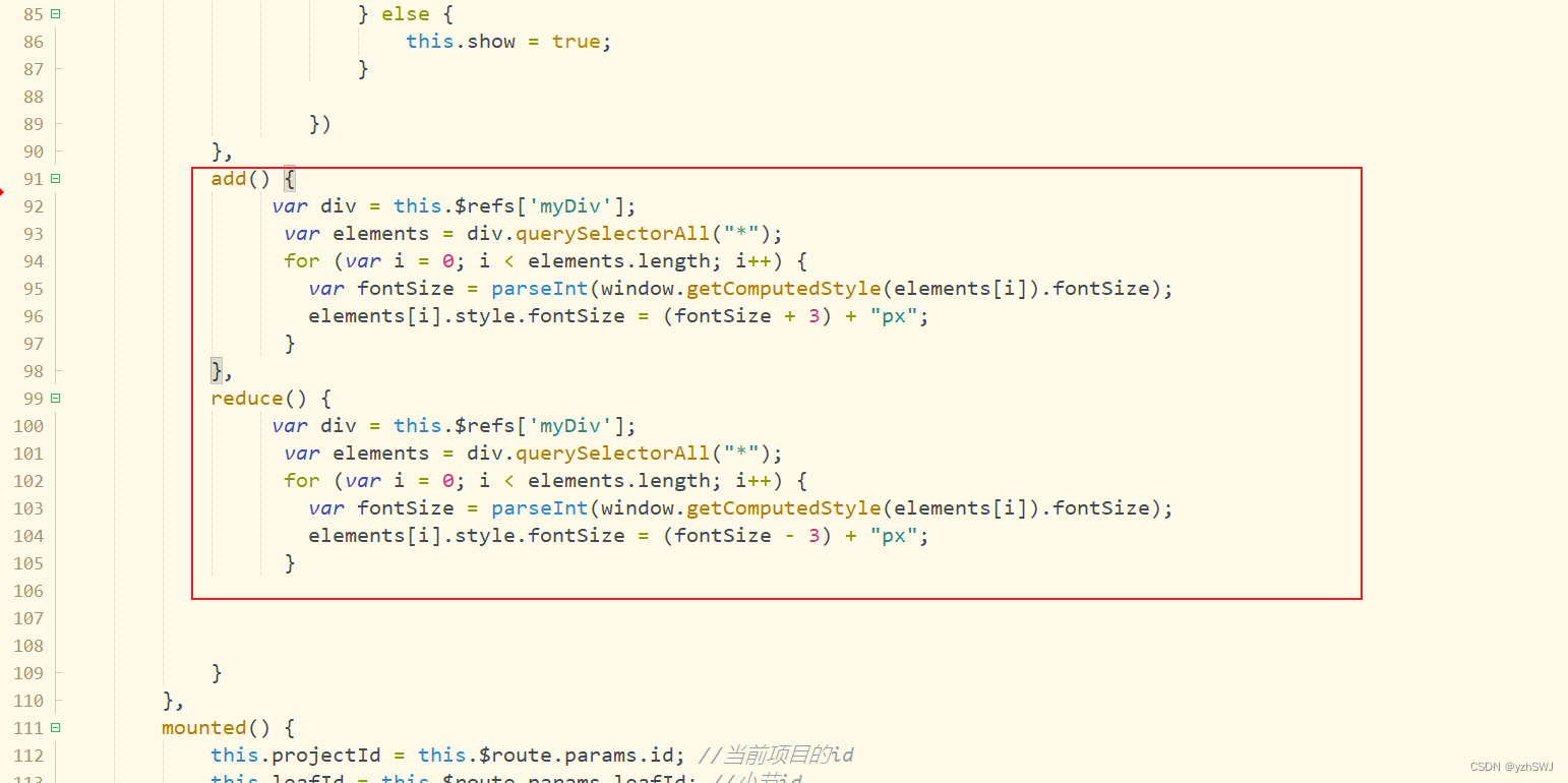 css控制整个div下的所有元素中的文字放大缩小_css div内容放大-CSDN博客