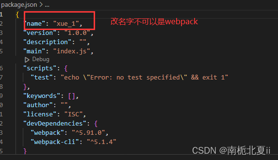 前端开发工程师——webpack-CSDN博客