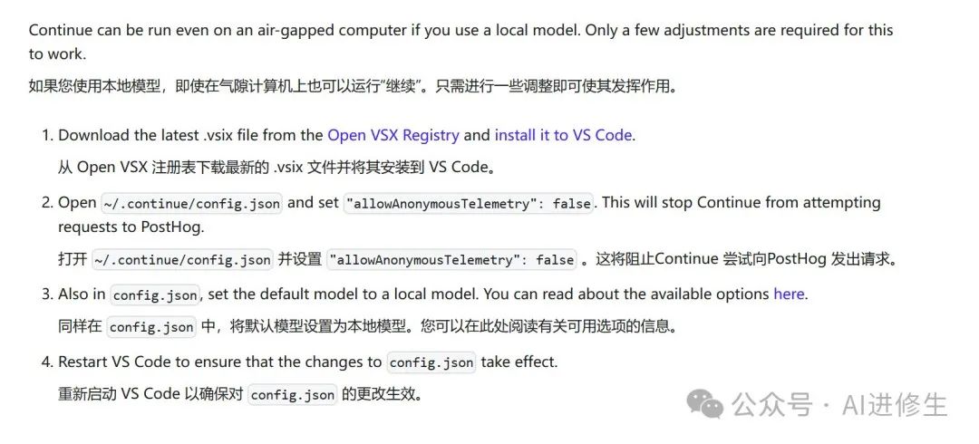 12k Star！Continue：Github Copilot 开源本地版、开发效率和隐私保护兼得、丰富功能、LLM全覆盖！_continue github-CSDN博客
