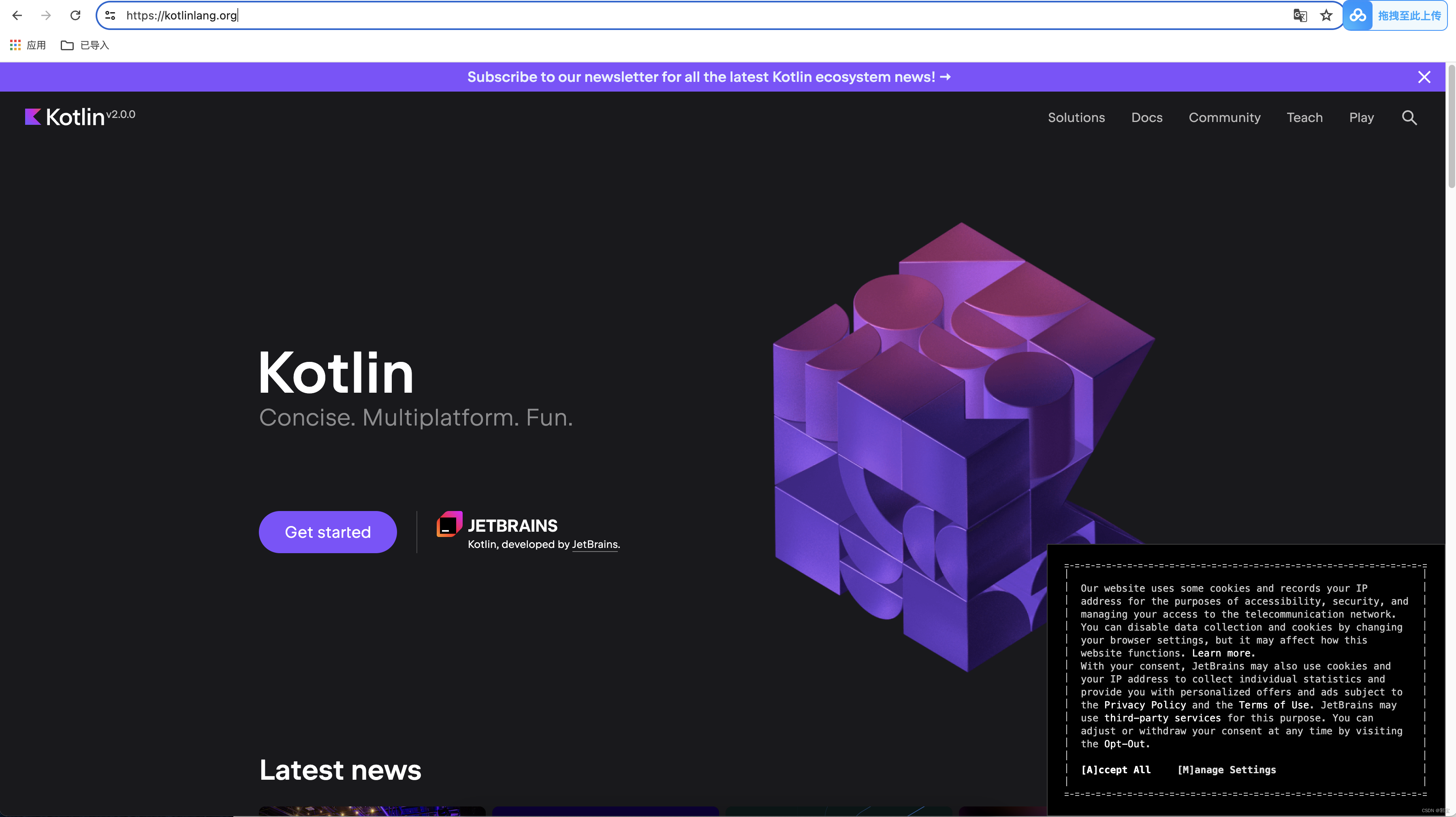 Kotlin 语言基础学习kotlin中文 Csdn博客