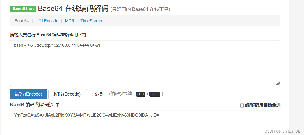 kali安装docker+log4j靶场搭建及复现-CSDN博客