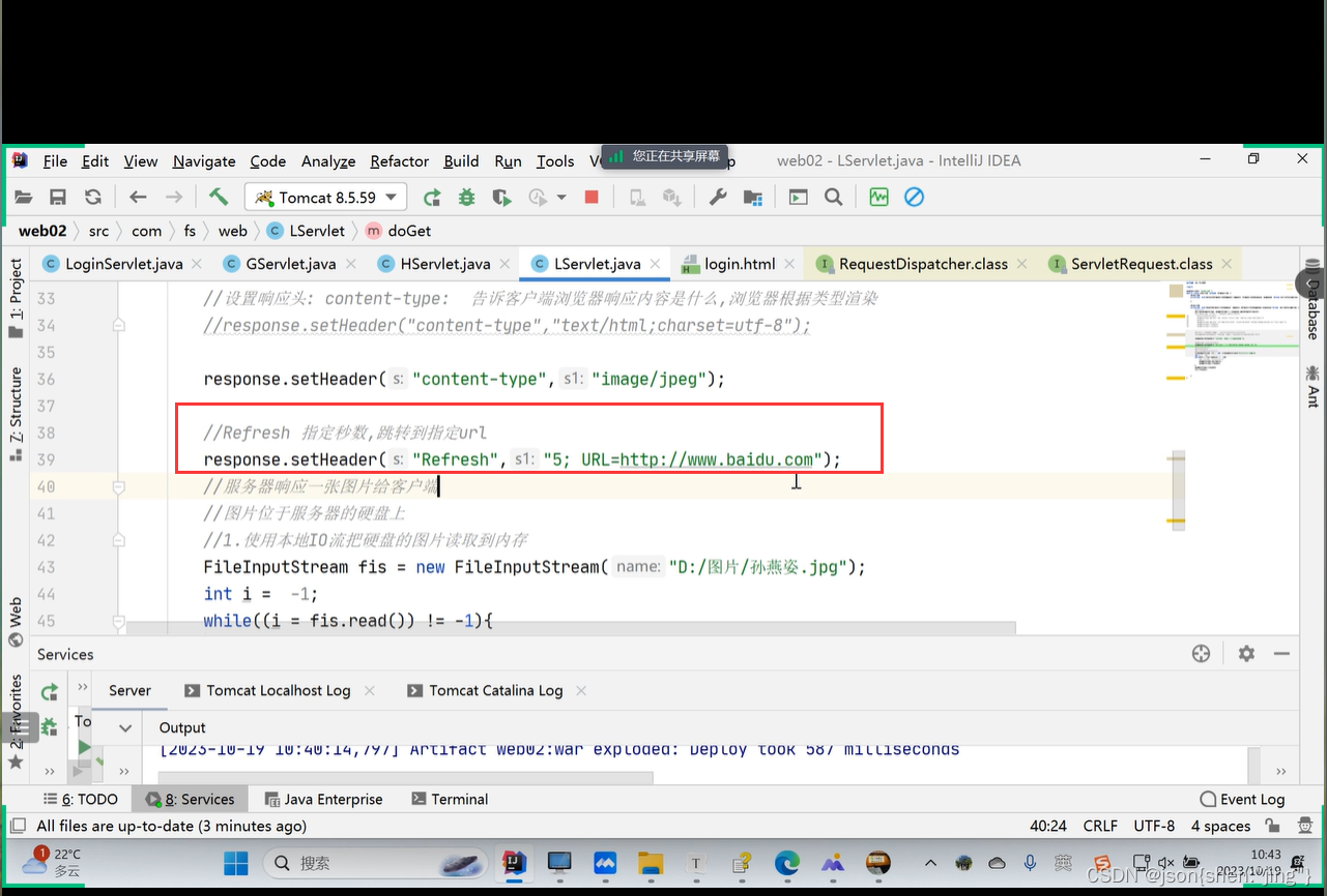 10-19 HttpServletResponse-CSDN博客