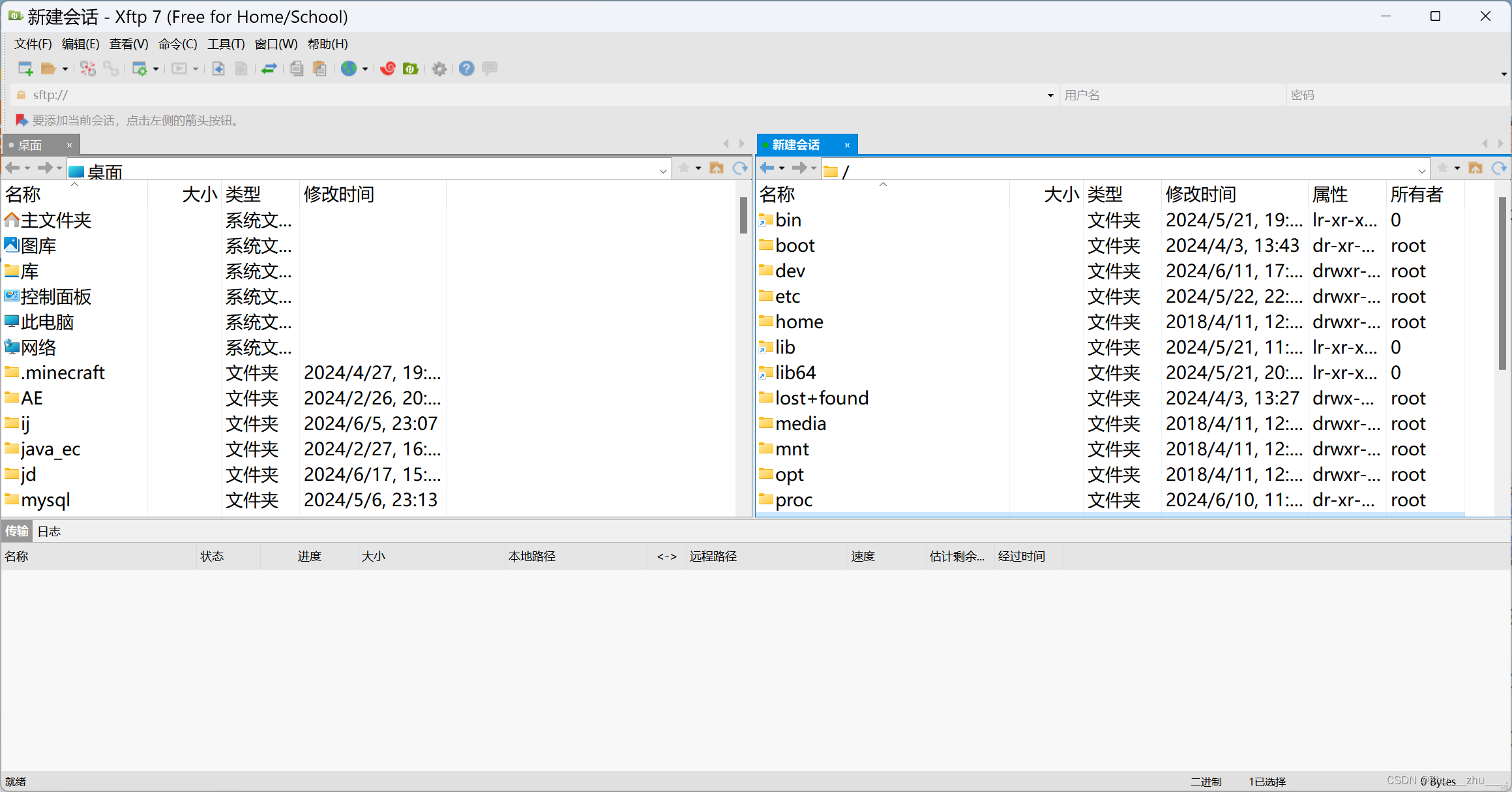 将springbootvue前后端分离项目部署在阿里云服务器springbootvue项目部署到阿里云 Csdn博客