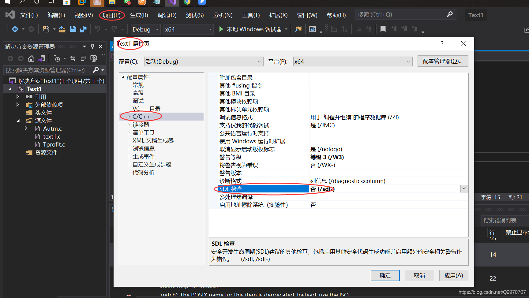 VS2019：严重性代码说明项目文件行禁止显示状态错误C4996:‘scanf‘: This function or variable may be unsafe_严重性代码说明项目文件行禁止 ...