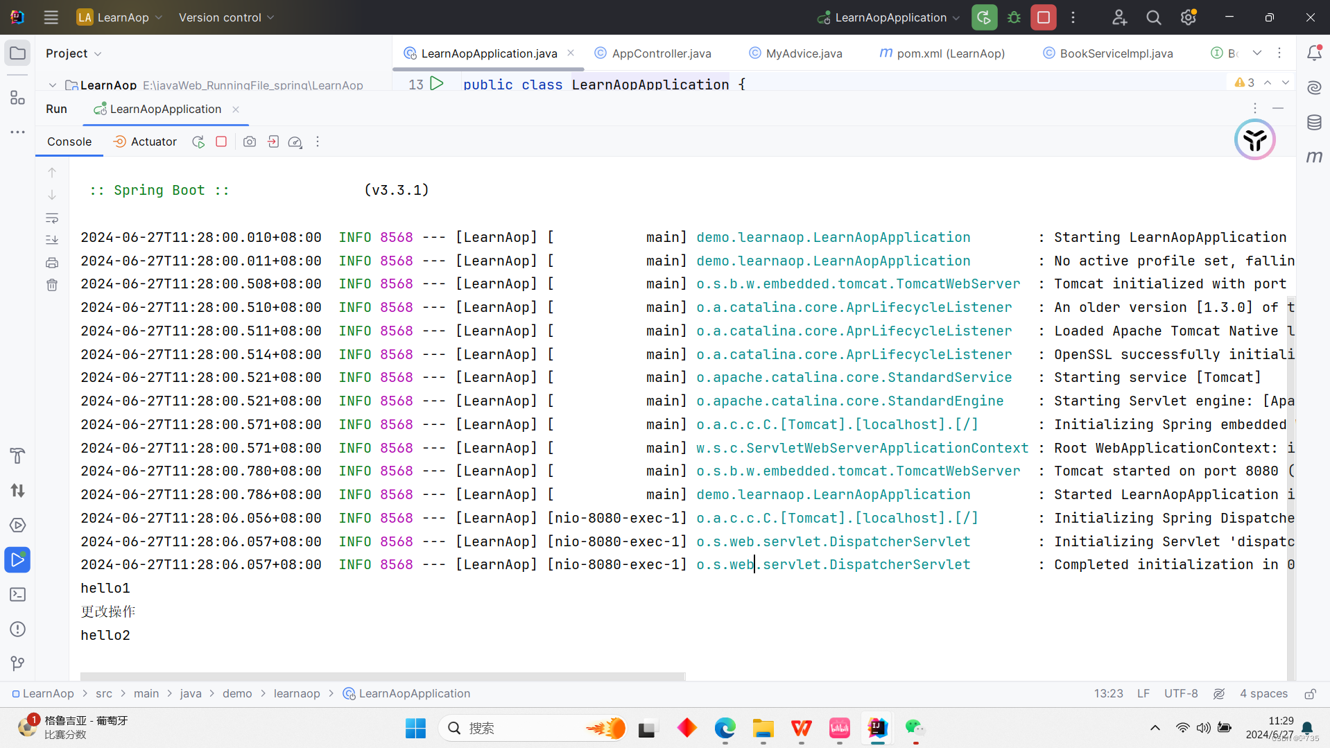 面向切面编程 Aop AspectJ_如何基于切面编程-CSDN博客