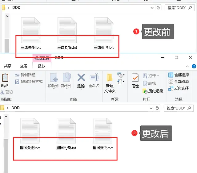 一键批量替换，文件名称随心换！_一键命名+可以替换吗-CSDN博客
