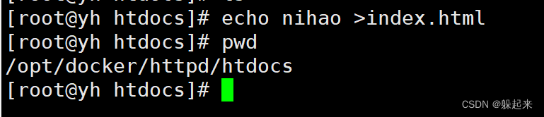 docker部署nginx或httpd做图片静态资源_docker如何nginx对外展示图片-CSDN博客