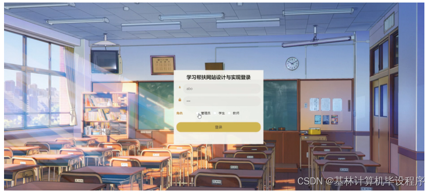 Python Django毕业设计学习帮扶网站设计与实现(程序lw Csdn博客