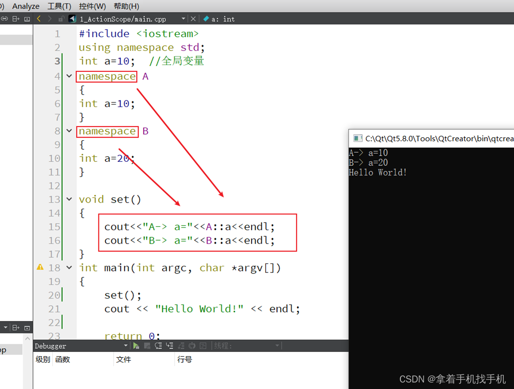 6.QT 命名空间 namespace 的理解_qt namespace-CSDN博客