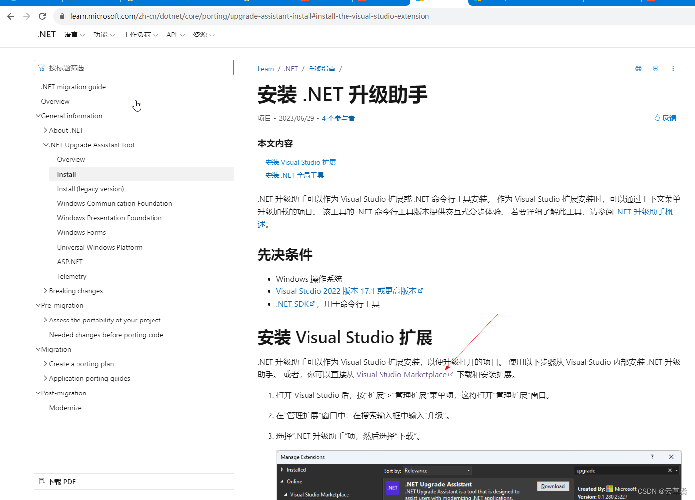 ASP.NET framework升级core .NET 6.0_aspnet升级到netcore-CSDN博客