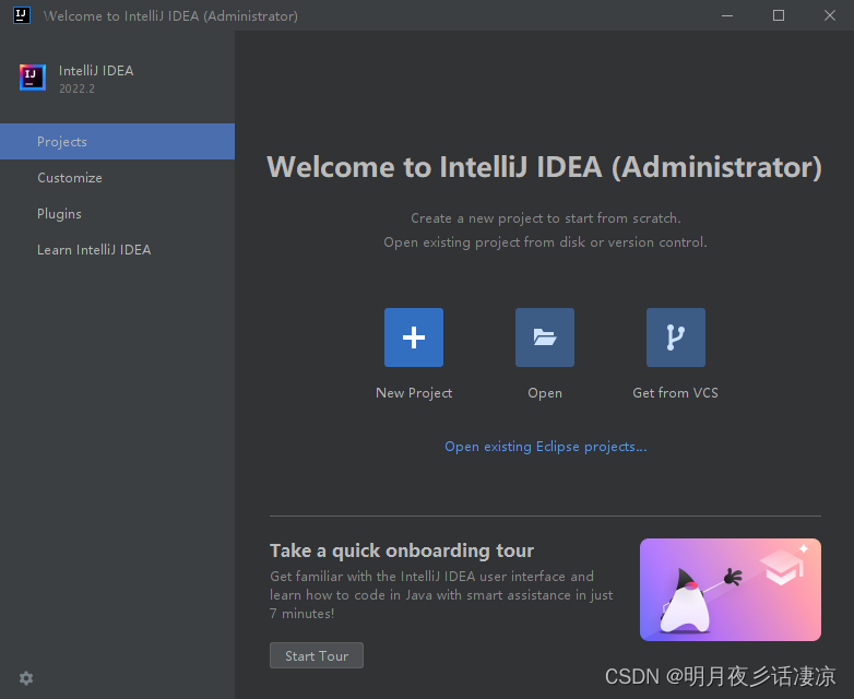 IDEA：Windows 下载安装 IDEA 详细教程_下载idea-CSDN博客