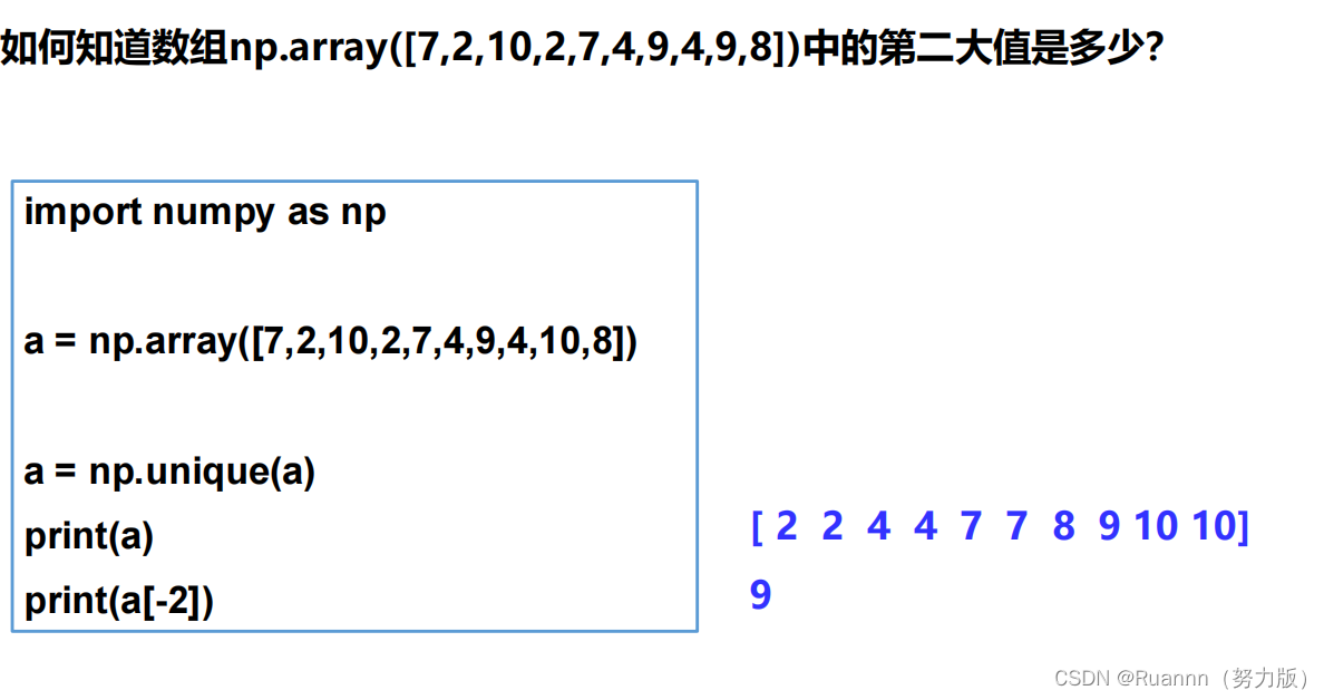 Numpy习题_已知列表:l=[[ 2.73351472, 0.47539713, 3.63280356, 1.47-CSDN博客