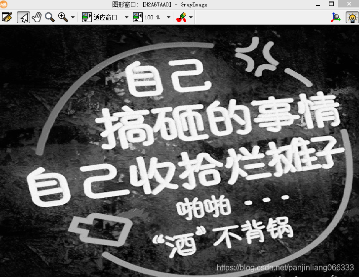 4、Halcom区域分割和区域边缘膨胀、腐蚀-CSDN博客