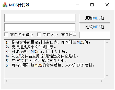 MFC 简单的MD5计算器_md5计算工具-CSDN博客