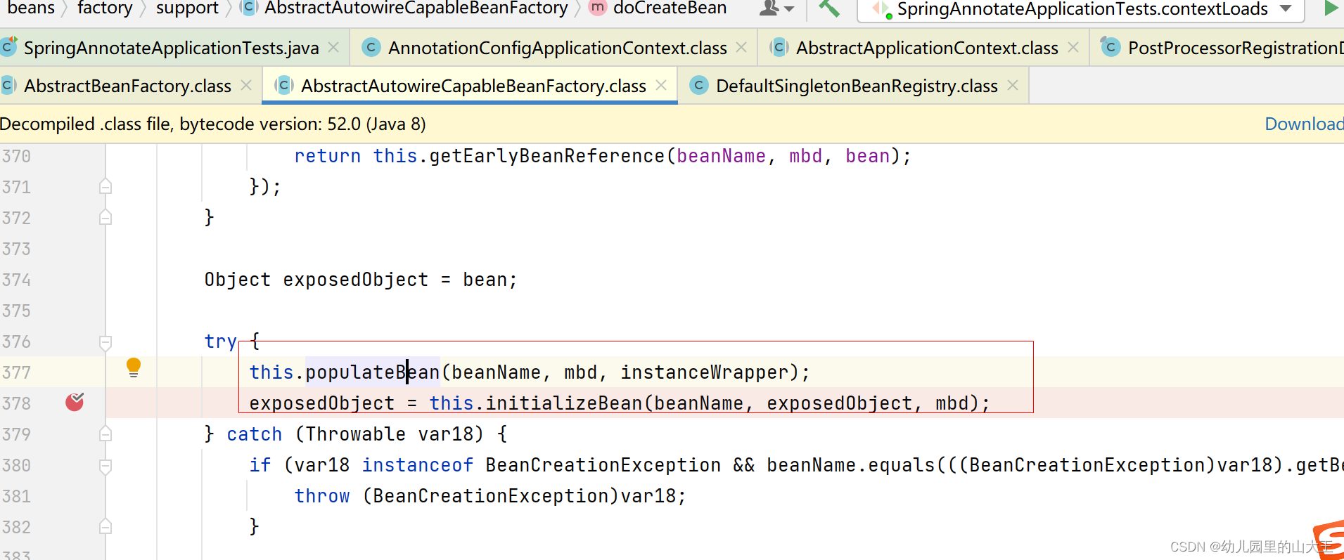 spring注解驱动系列--AOP探究一_spring的注解驱动-CSDN博客