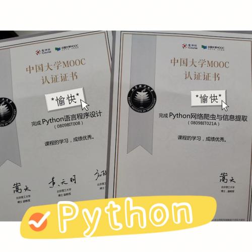有什么关于python资格认证,python的证书有哪些_华为开发者联盟python数据分析证书-CSDN博客