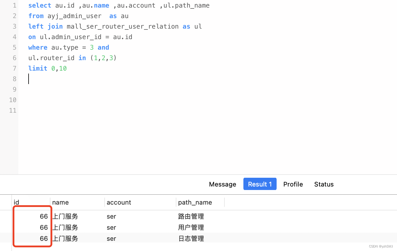 Mysql一对多，将多条数据合并成一条数据，指定字段数据拼接展示一条数据展示一对多 Csdn博客 
