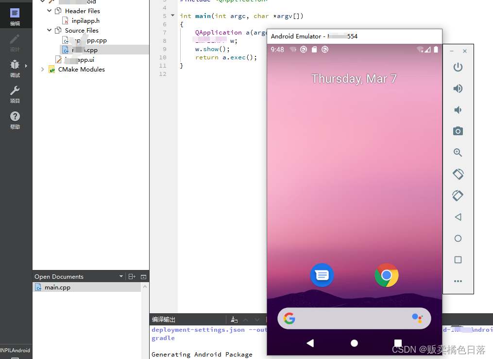 Windows下Qt6配置Android环境，创建Android项目，附带问题解决办法_qt6 android-CSDN博客