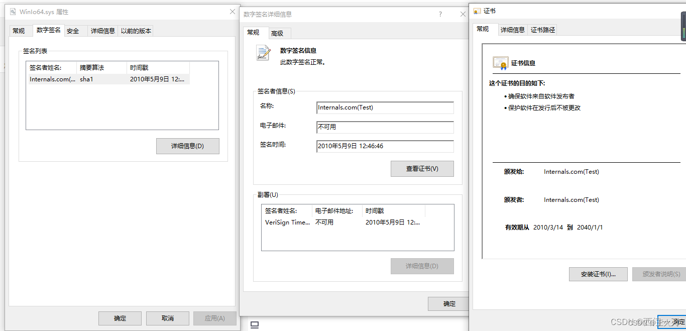 python winio的驱动级按键模拟_pywinio-CSDN博客