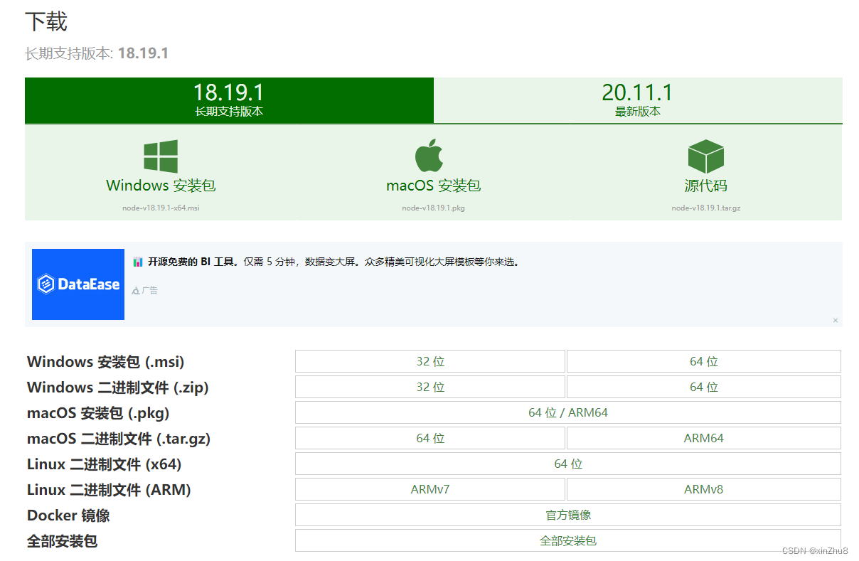 Vue3net6前后端分离式权限管理系统完整项目实战c Vue 权限管理系统前后分离项目源码下载 Csdn博客
